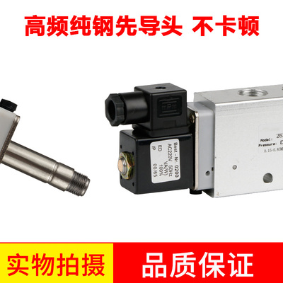 海隆型电磁阀2636000 B/2637050/2637250/8020850/2636000F DC24V