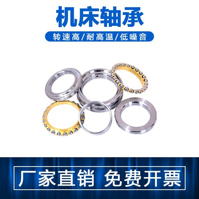 精密机床轴承 进口工艺 NN3036K/P5W33 NN3038K/P5W33