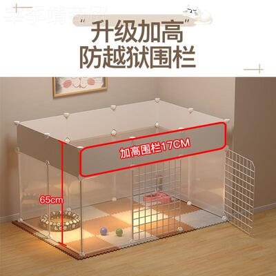 雁晓中小犬狗隔离栅挡板猫越狱栏笼子防OHP宠猫狗咪小物型中小型