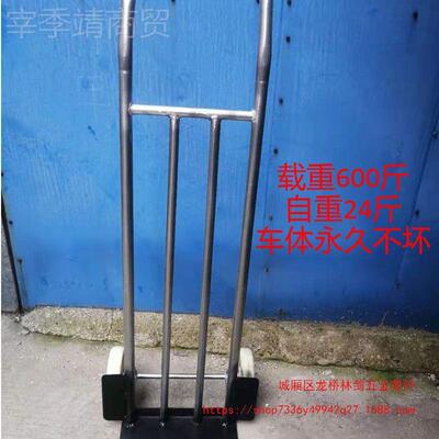 物流搬老车钢板手推车大轮加厚老55564虎车两运轮手虎推车二车轮