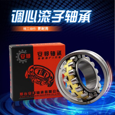 哈尔滨轴承3053720 3053722 3053724 3053726 3053728 3053730