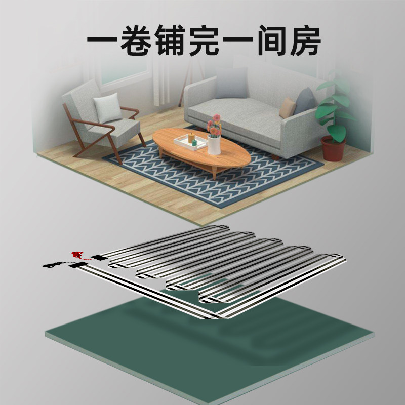 电地暖家用全设备地热系统电热加热线地暖干铺碳纤维发热线电缆
