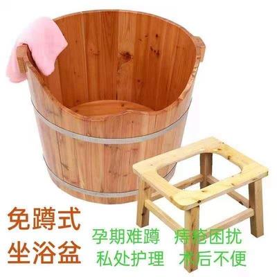 木桶泡脚家用坐浴盆熏蒸泡