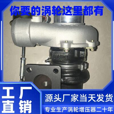 东风皮卡常柴4F20TCI-341000F国四 ER21卡车涡轮增压器增压机配件