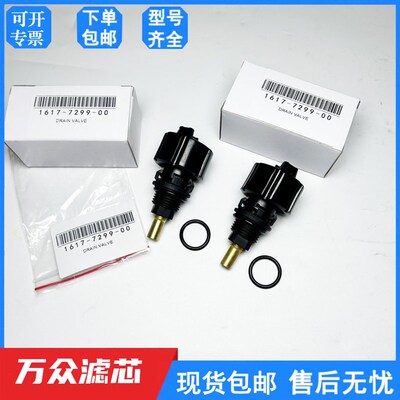 阿特拉斯过滤器自动排水器2901056300内置排污阀排水阀1617729900