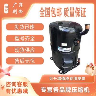 TFH2511Z FH2511Z FH2480Z TFH2480Z全新原装法国泰康活塞压缩机