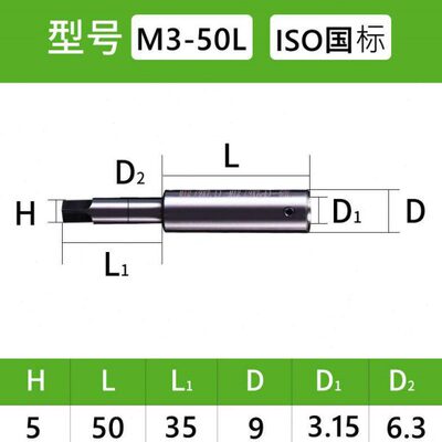 丝锥加长杆 丝攻延长杆JIS 日标 国标M3 M4 M5 M6 M8 M10 M12 M16