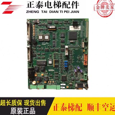 通力电梯配件/V3F25变频器A1板/KM781380G01/G02/G11/781383H02A