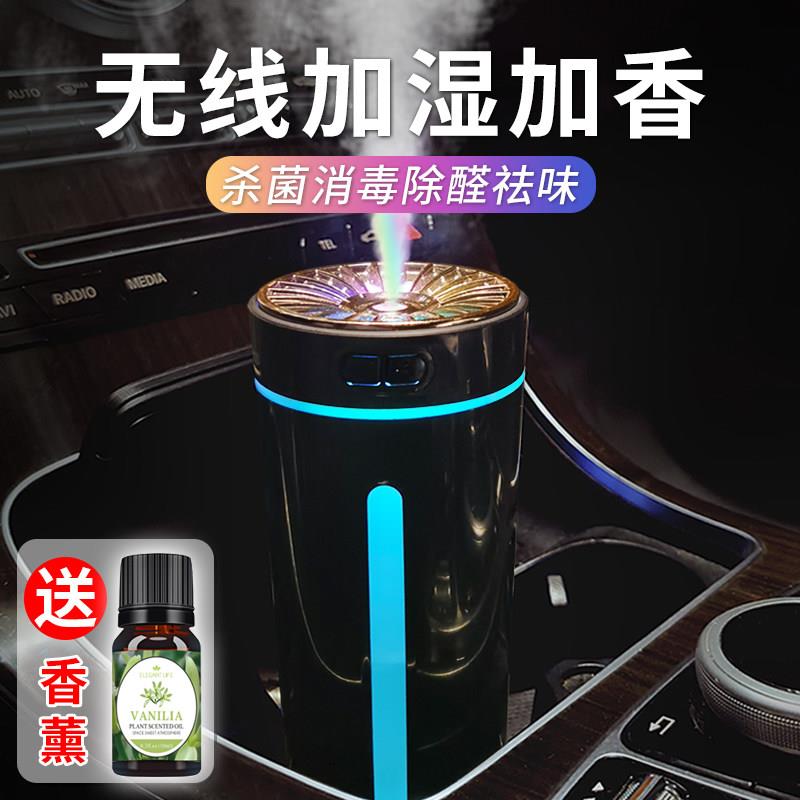 车载空气净化器加湿器汽车用喷雾香薰机车内气氛灯黑科技氧吧小型