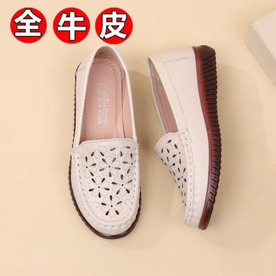 女鞋软底妈妈鞋夏l季新款中老年舒适皮鞋真皮鞋子镂空凉鞋洞洞平