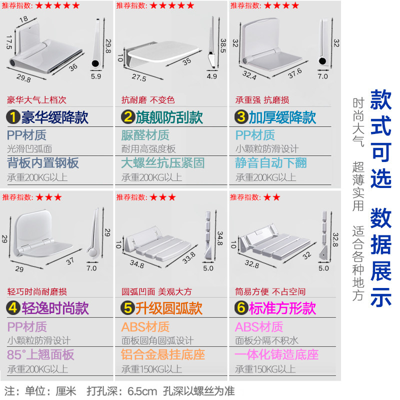 老浴室壁挂凳椅洗澡坐凳房防滑靠墙座椅玄关墙凳