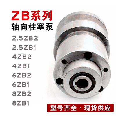 Z型轴向柱塞泵中天Z ZZ ZZZZZ金锚