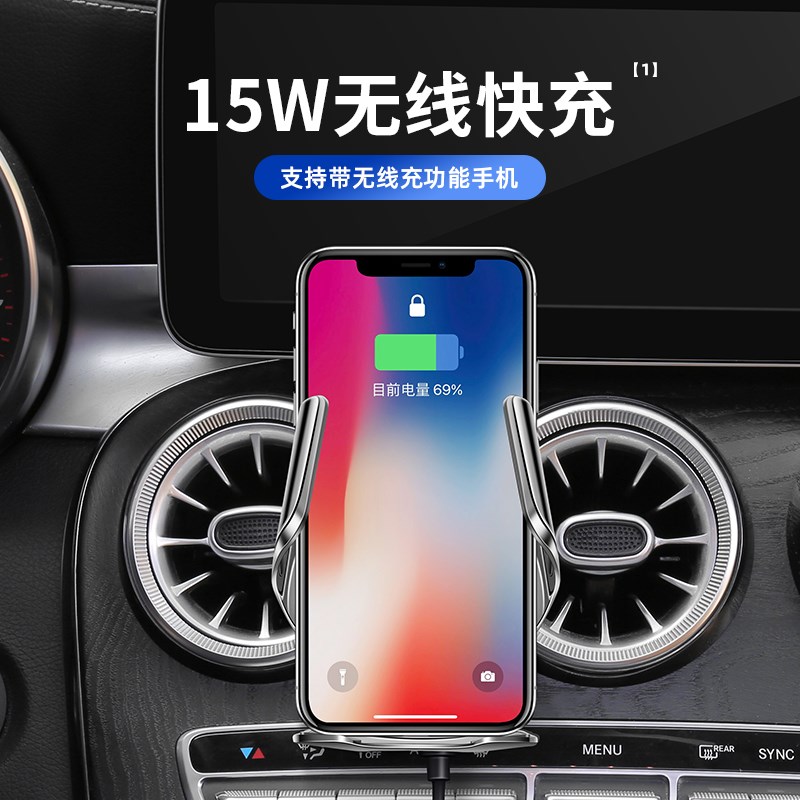 现代名图伊兰特菲斯塔悦动途胜汽车载手充支架
