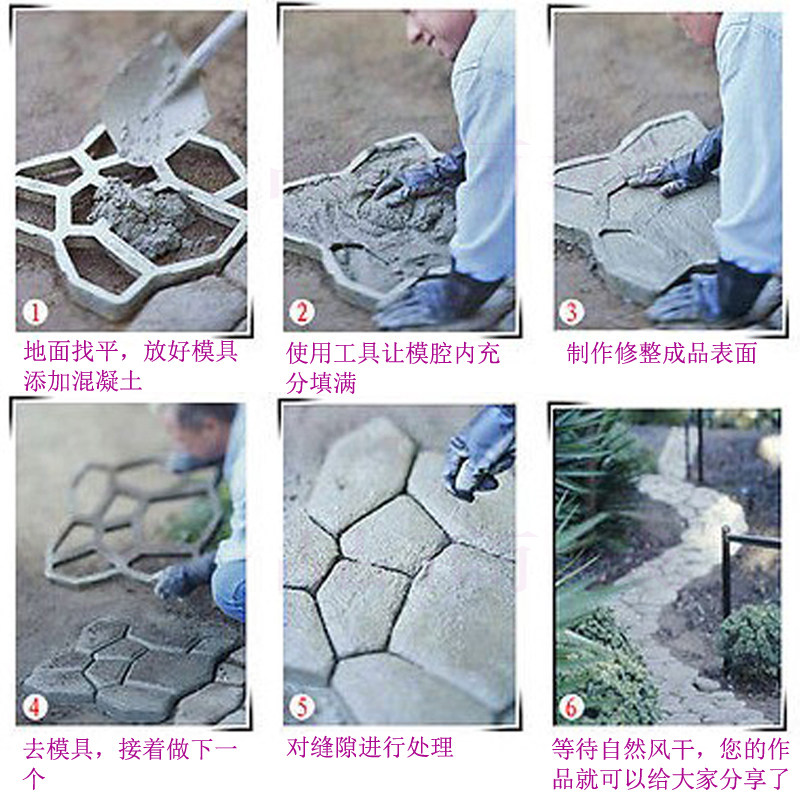 塑料地模艺术园林设计铺路模具路面水泥基础建材DI地砖模