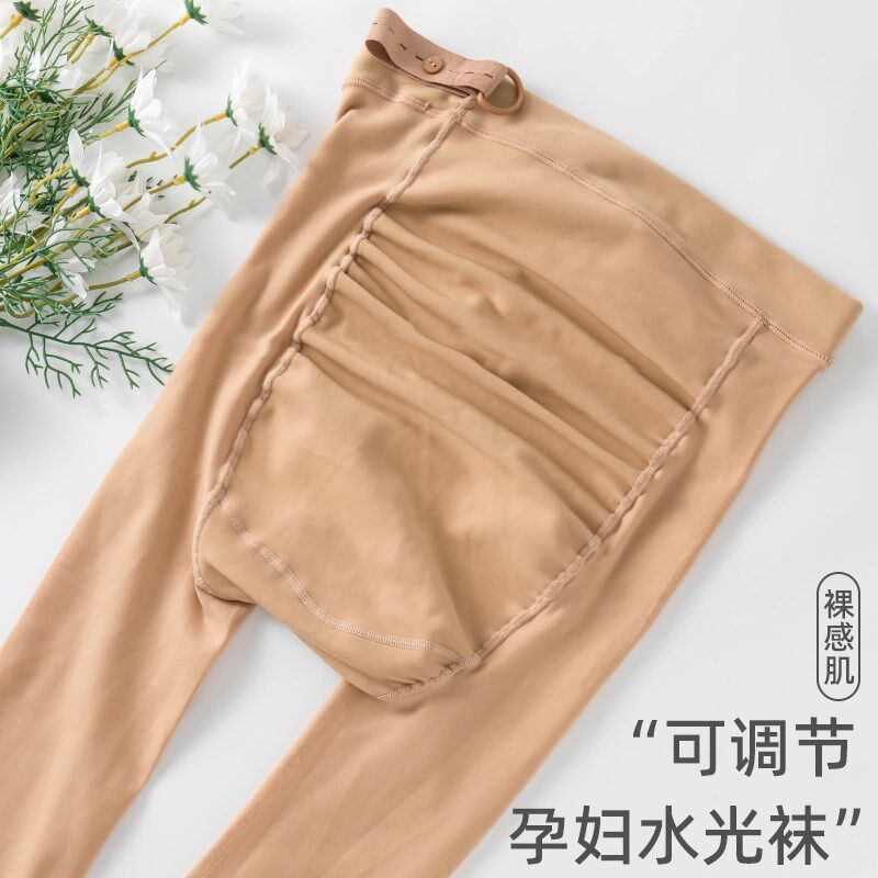 春秋孕妇连裤袜女光腿神器薄绒中厚打底裤袜肤色水光袜可调节腰带