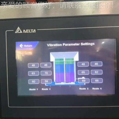 32数通道全自动片胶药囊电子数粒机 机 片片剂丸剂装瓶机包装设备
