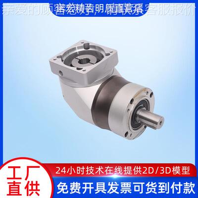 6诺HLR060宏精齿HLR0/90/61密20/10转角精密行星减速机直角精行星