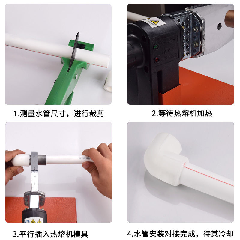 ppr冷热水管4分20管6分25热熔管盘管暖气管自来水水管ppr水管配件