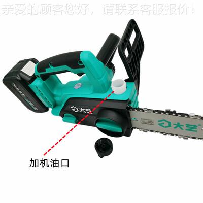 艺无充电式锂电池电链锯小7201户外砍树锯柴无线797刷型大电动伐