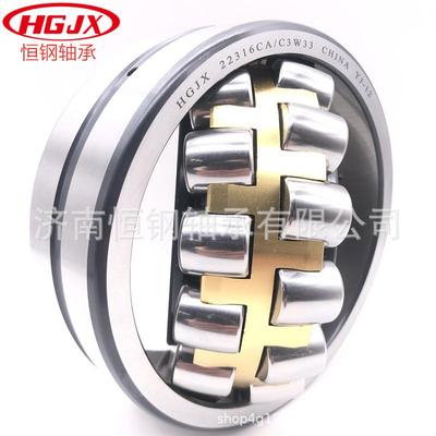源头厂家22315CA/W3322315CC/W33P6级E型保持器调心滚子轴承