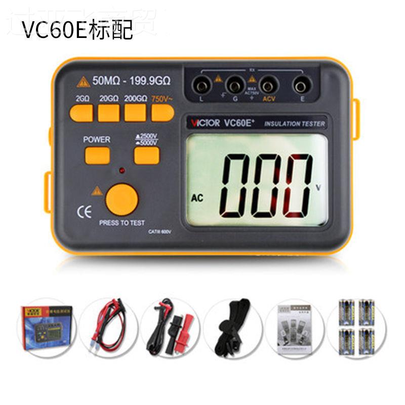 胜利兆欧表数字电子XRV摇表5001000VV2500V电工缘电阻绝B测试仪VC