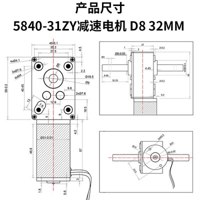 晾衣架马达5840-31zy涡轮蜗杆直流减速电机直角大扭力双轴12V24V