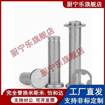 铰链销HCDG/HCCG3/4/5/6/8/10-10/12/14/15/16/18/20/22/24/25/30