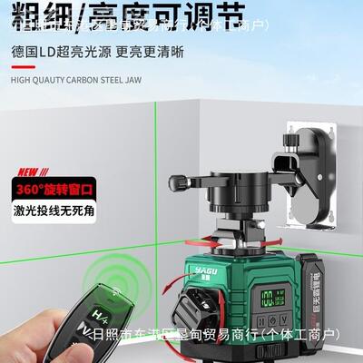 LRH2亚固1线绿光精度强光细线水平仪激光高户平外自动调平红外线