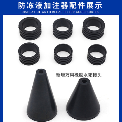 全车系防冻液更换工具免排空气真空加注水箱冷却液更换器坤泰6153