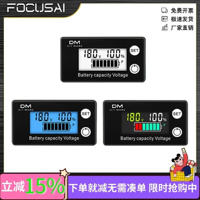 6133A数显电量电压表指示器数字电量表LCD铅酸锂电两线DC8-100V