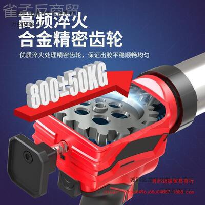 御飛单管充电软胶TXC硬胶通用玻璃胶枪枪锂电电动玻璃专电动用胶