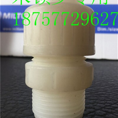米顿罗计量泵配件GM0330/0400/0500TP1MNN四氟PVDF单向阀耐腐蚀