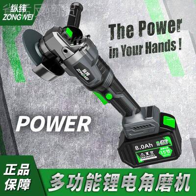 充无刷电角磨机大功率锂磨电池家用切割65336砂机多功能打光机抛