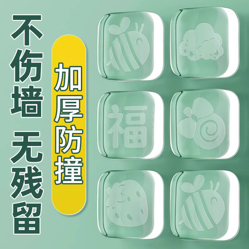 福字防撞门撞福把手缓冲垫墙壁门后保护硅胶静音颗粒