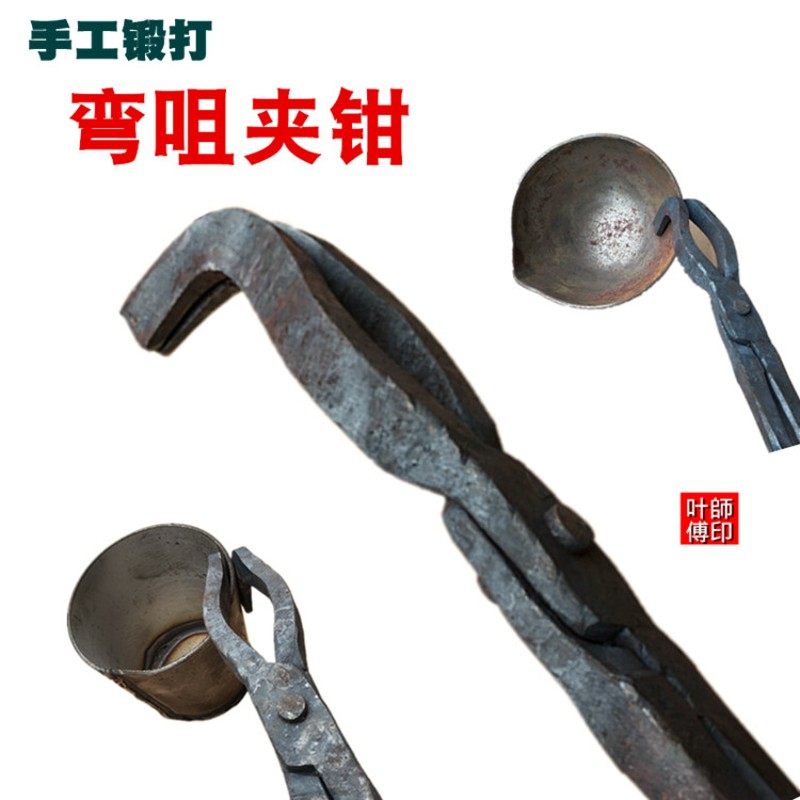 字弯头弯咀铁钳 手工夹钳翘钳头尖咀钳工具钳持物夹子坩埚固定夹