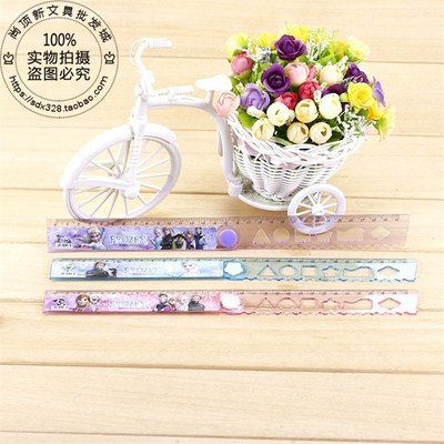 小学生文具绘图折尺折直卡通塑料曲线尺