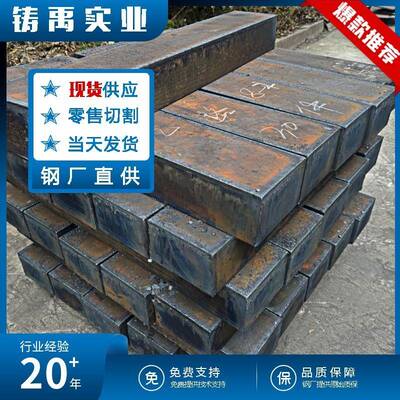 30CrMnSiA中厚板钢板加工30CrMnSi钢板切割现货