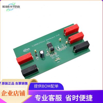 TLE493DP2B6MS2GOTOBO1【TLE493D-P2B6MS2GO KIT】开发板 套件