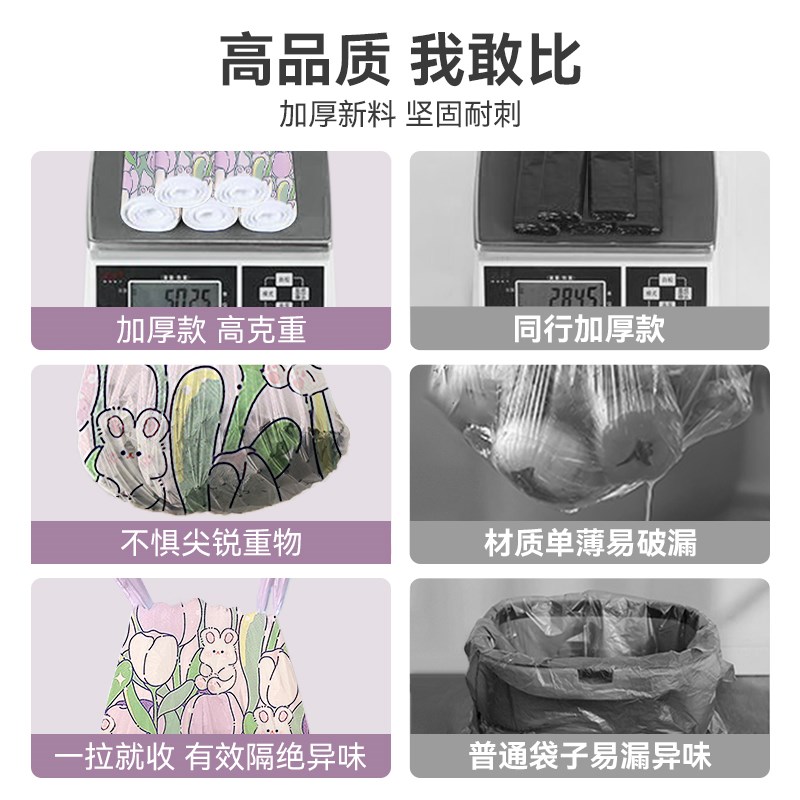 超大容量加厚厨余大垃圾袋手提式家用大号抽绳特厚厨房专用塑料袋
