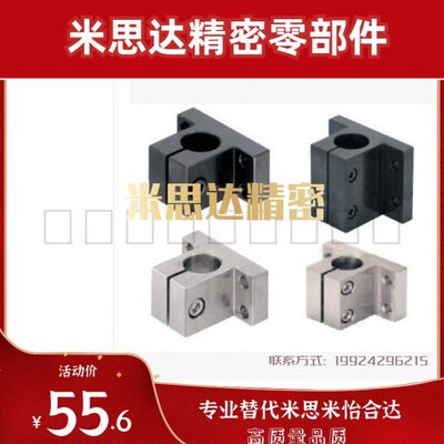 底座用支架/侧面安装简易型CLCB20/25/30/35/40/45CLCAM/RCJ01/07