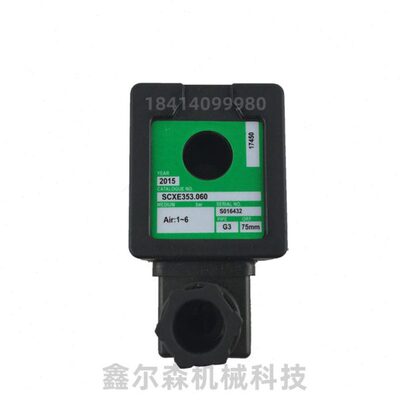 ZJASCO 400425-142 24VDC SCXE353.060 电磁脉冲阀线圈