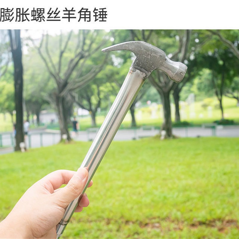 膨胀螺丝锤子 木工羊角锤电工钉拔钉带筒榔锤