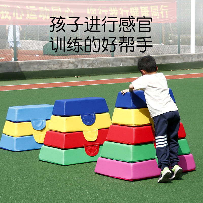 幼儿园早教软体跳马跳箱儿童鞍马山羊跳跃翻跃障碍物感统训练器材