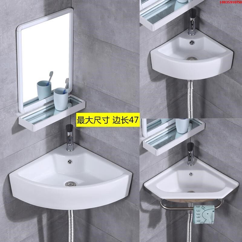 角形面盆墙角支架洗脸盆小户型挂墙式大转角洗手盆扇形
