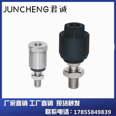 WHB01-M8/M10/M12/M14/M16/M18/M20-1.0/1.25/1.5浮动接头偏心型