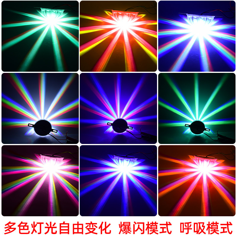 汽车货车24v12伏底盘灯照地灯摩托车改装led七彩爆闪灯警示氛围灯