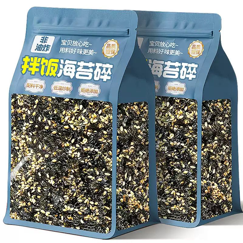 海苔碎拌饭儿童无添加剂宝宝芝麻旗舰店肉松紫菜材料食材全套饭团