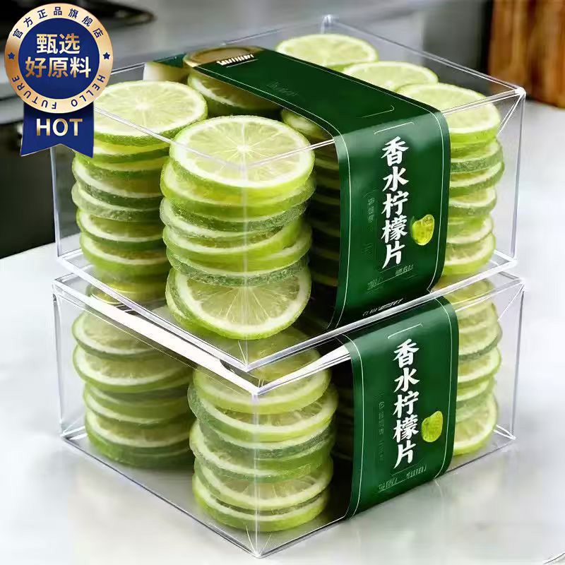柠檬片冻干香水柠檬片泡水喝即食柠檬干泡茶清新水果茶冷泡茶果干