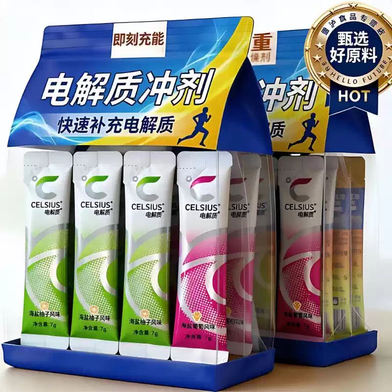 电解质粉冲剂运动饮料功能性健身功能补充水独立包装柠檬固体补水