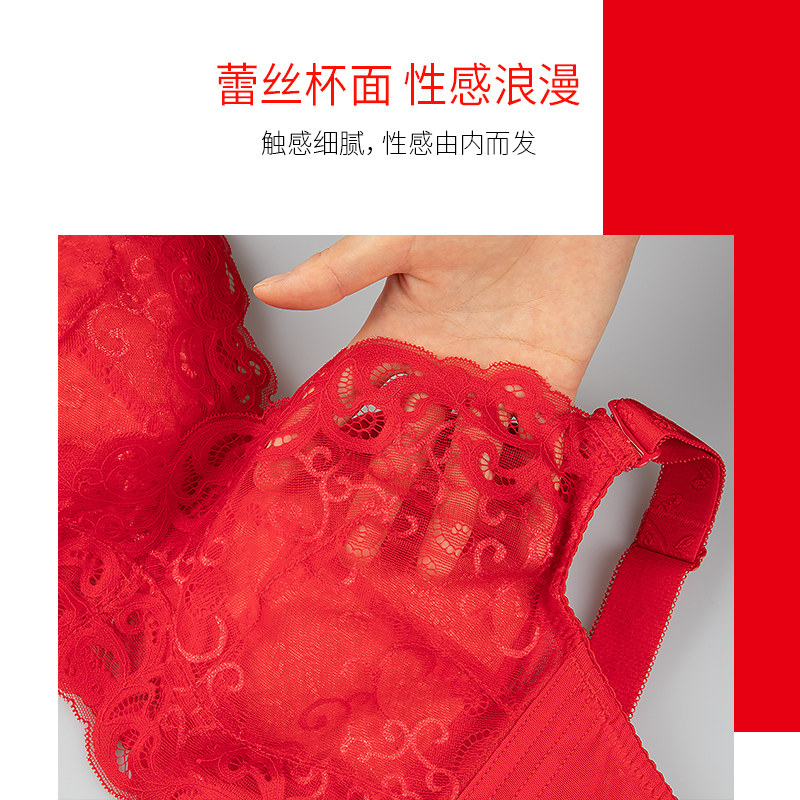 红色内衣裤套装女士本命年文胸无钢圈聚拢薄款大胸显小收副乳胸罩